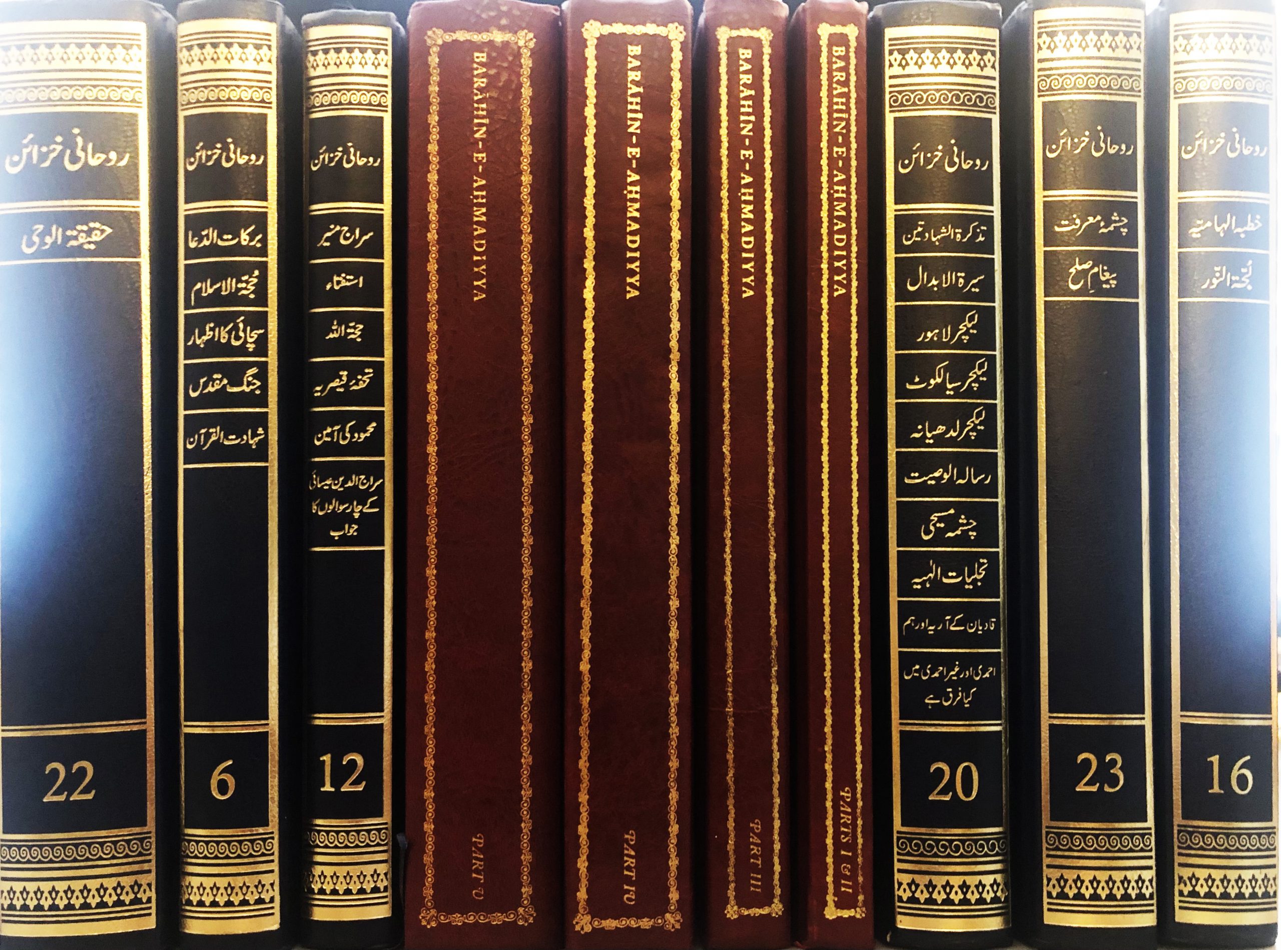 The Ahmadiyya Literary Review – Exploring the writings of the Promised ...